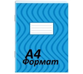 Купить тетради общие формат а4 в городе Владивосток по выгодным ценам ...
